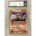 A GRADED JAPANESE ENTEI POKEMON CARD