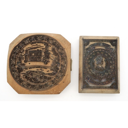 Six late-Victorian large-scale printers' blocks/stamps, of copper set ...