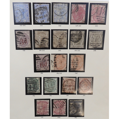 GREAT BRITAIN 1880-1883 imperial crown watermark to include 1880 sg157 ...