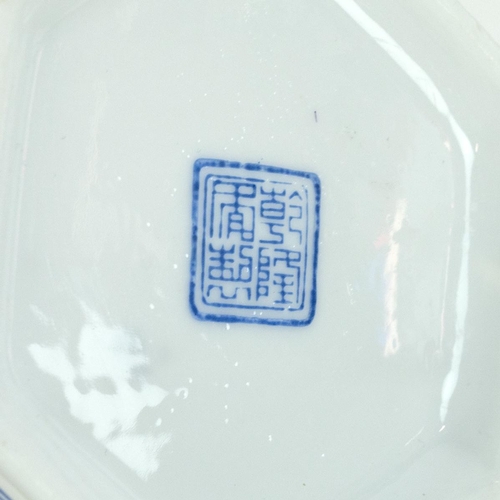 Collection of Chinese porcelain to include: 20th century 'Qianlong Nian ...