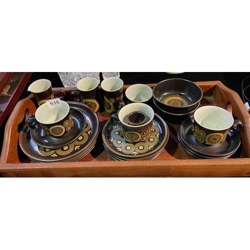 Denby Arabesque Coffee Set - 22pc In Wooden Tray