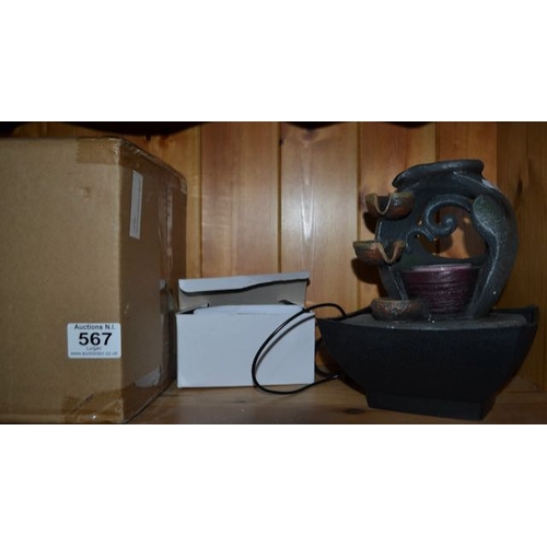 Water Feature - Boxed