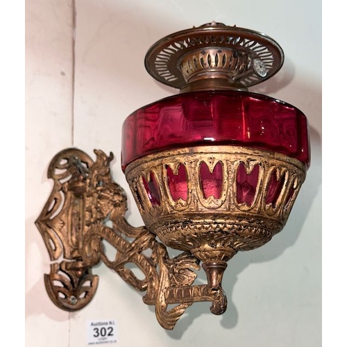 Single Antique Brass Bracket Lamp with Cranberry Font