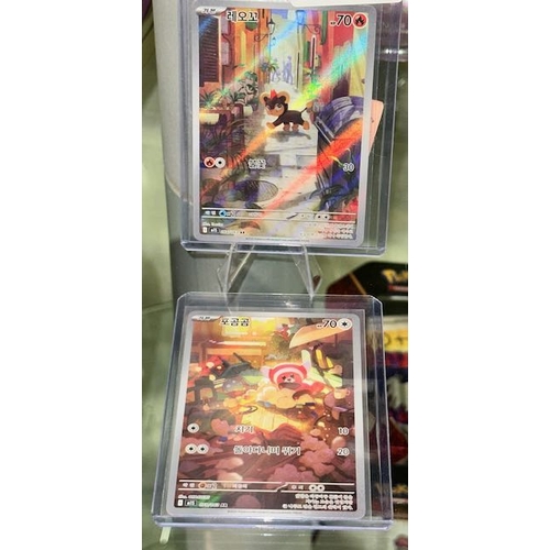 3x Pokemon Art Rare Cards - Littleo + Delibird + Stufful