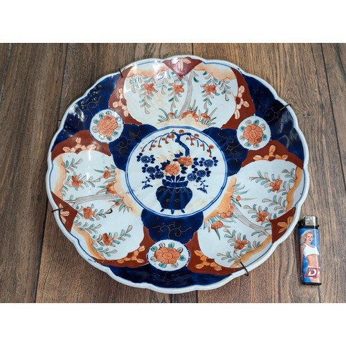 12.25" diameter Japanese porcelain Imari pattern plate with wall hanger ...