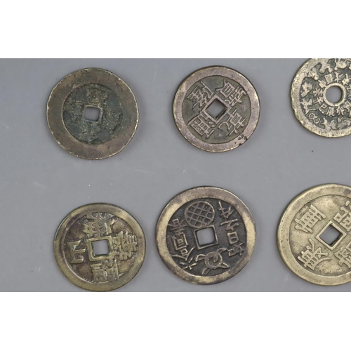 A Set of 12 Chinese Taoism Coins, Qing dynasty A Set of 12 Chinese ...