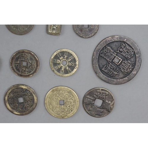 A Set of 12 Chinese Taoism Coins, Qing dynasty A Set of 12 Chinese ...