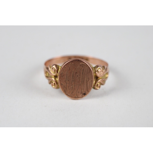 9ct gold Chester hallmark signet ring (1.9g) Size X