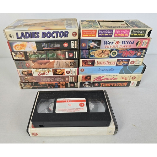 A collection of 15 assorted cased adult erotic VHS tapes.