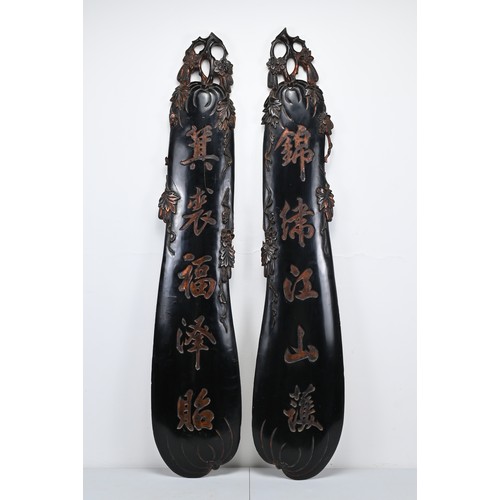 LARGE PAIR OF CHINESE BLACK AND GILT-LACQUER WALL HANGINGS, carved ...
