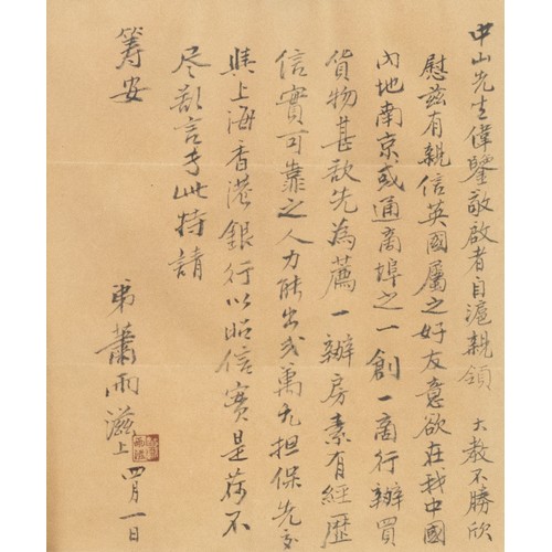 A FRAMED LETTER AND ENVELOPE, DATED 1913. The handwritten letters in ...
