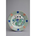 A CHINESE FAMILLE VERTE PITCH POT PORCELAIN DISH, KANGXI PERIOD (1662 ...