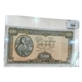£100 LADY LAVERY BANK NOTE DATED 9.9.1968