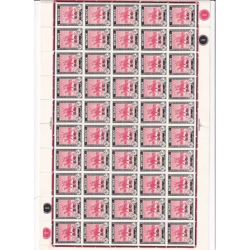 1951 OFFICIAL Top value 50p as a complete sheet SGO83 Cat. £350 fresh ...