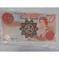 Isle of Man Government £20 note 001177