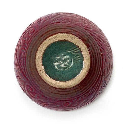 Abdo Nagi (Yemeni-British, 1941-2001) a red lustre studio pottery bowl ...