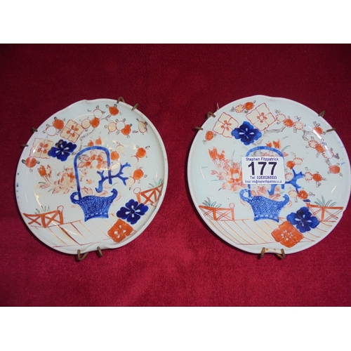 2 x Menary Dish