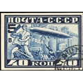 Russia Soviet 1930 40k Graf Zeppelin imperf used, L Hovest Cert