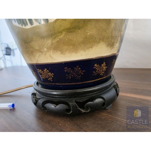 Decorative Table / Side Lamp with Cobalt Blue Porcelain Base, Decorated ...