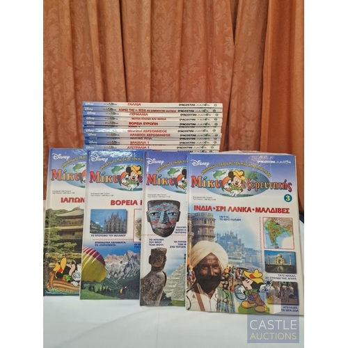 Disney 'Μίκυ Εξερευνητής' ('Micky Explorer) Educational Book Collection ...