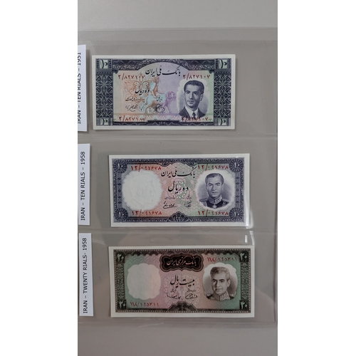 Iran – Collection of Banknotes (Shah to Islamic Republic), 1950s–2009 A ...