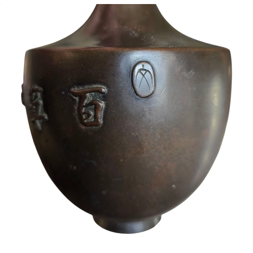 A Japanese bronze vase with auspicious inscription, Meiji period Tall ...