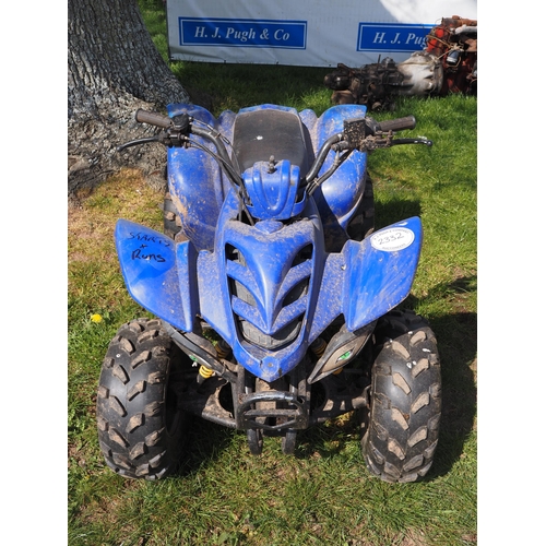 Quad bike. Key in office