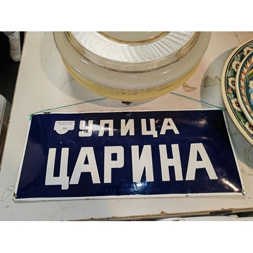 Russian Street Sign Princess Street Blue & White Enamel