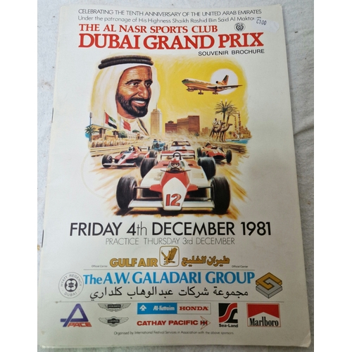 The one & only Dubai Grand Prix 1981 original Race Day poster and ...