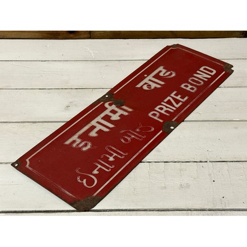 Vintage Indian 'PRIZE BOND' enamel sign. Dimensions- Width-56 , Depth ...