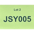 JSY005 - a three digit Jersey JSY registration mark (purchaser must be ...