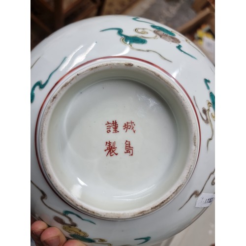 Star Lot : A beautiful 18th century sticky pottery Chinese large bowl ...