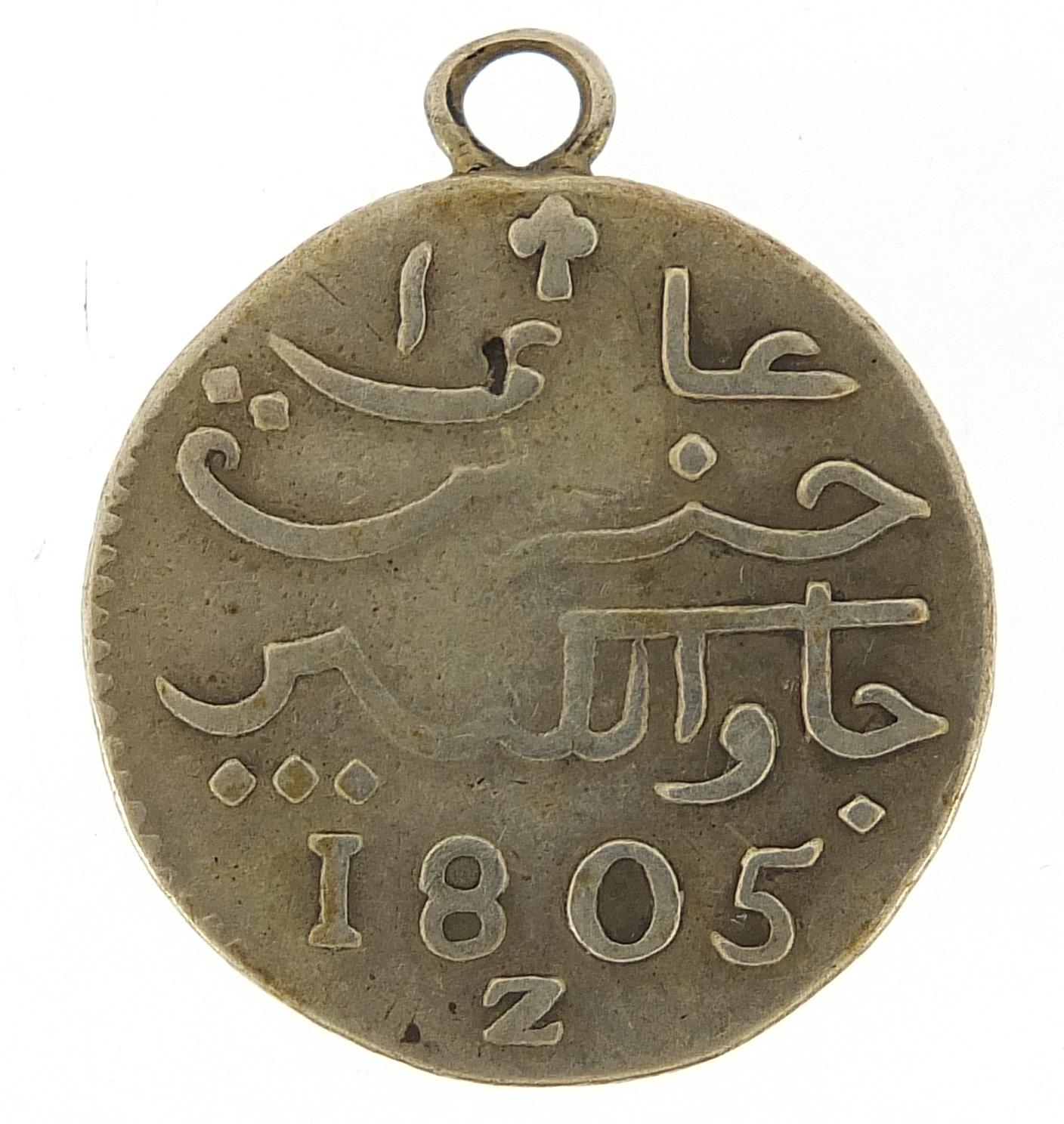 Antique Persian silver coin dated 1805, 5.8g