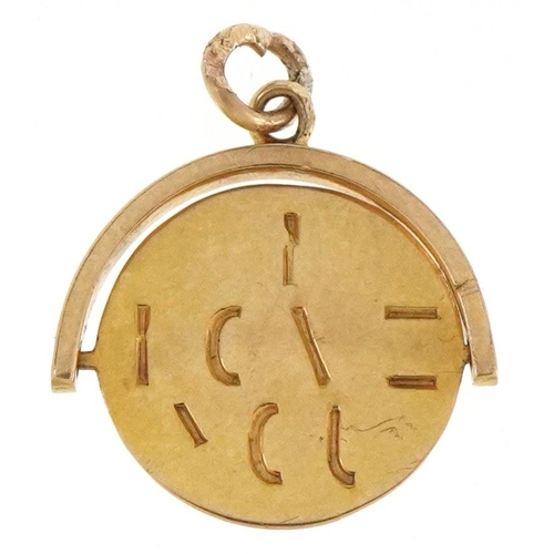 A 9ct gold 'I Love You' spinner charm, 1.6cm wide, 1.2g.