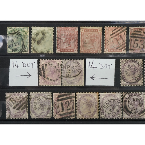 Victorian British stamps to include high values, various plate numbers ...