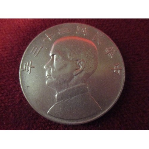2 VERY RARE SILVER CHINESE REPUBLIC COINS SUN YAT-SEN YEAR23 1934 NEAR ...