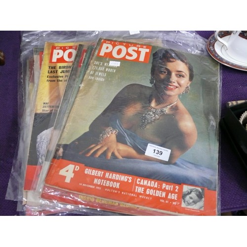 8 Vintage "Picture Post" magazines
