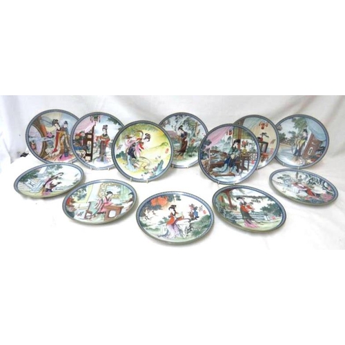 Chinese Boxed Collectors Plates (12)