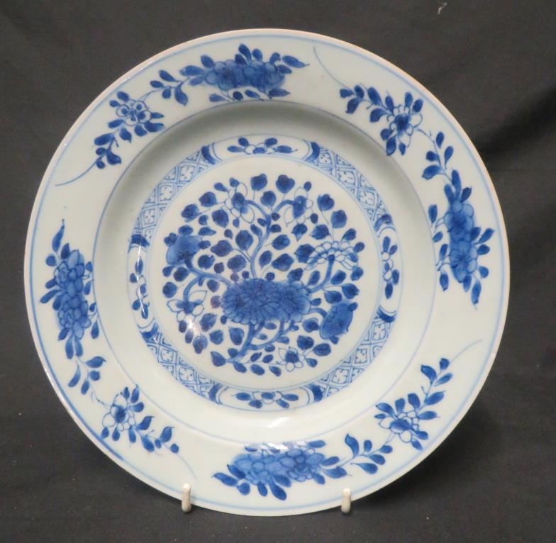 Blue & White Oriental Chinese Plate approx. 23cm dia.