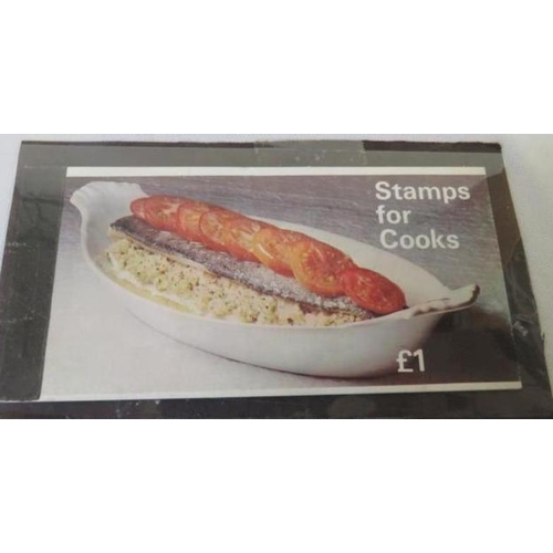 Stamps: Cook Book SGZP1 (stapled)