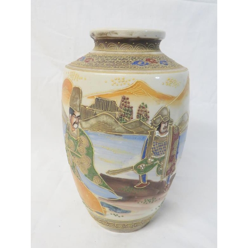 Japanese Satsuma Vase decorated with figures in a landscape approx. 25cm H