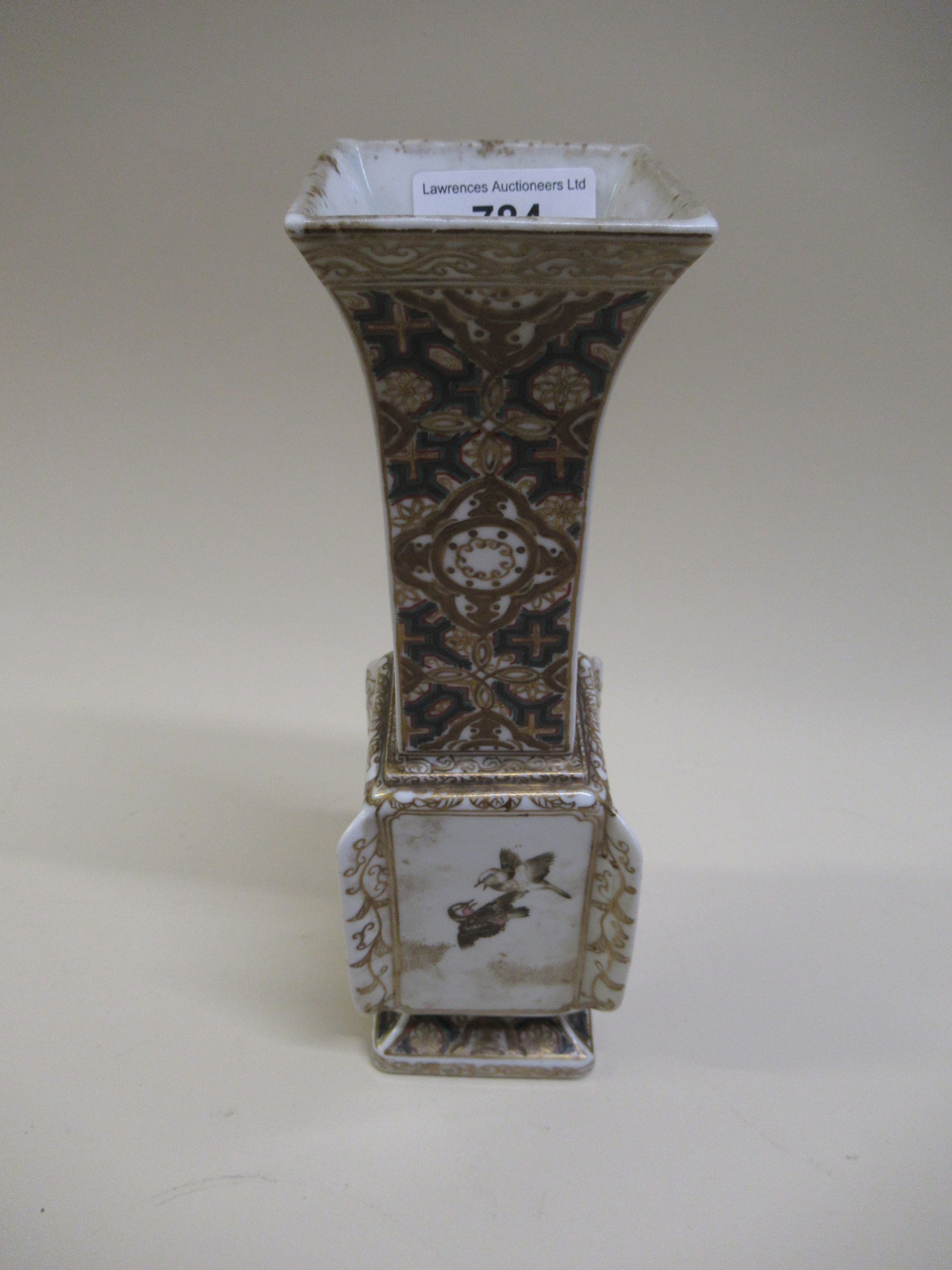 Japanese porcelain square flared rim vase, decorated with panels of birds, signed with character mar