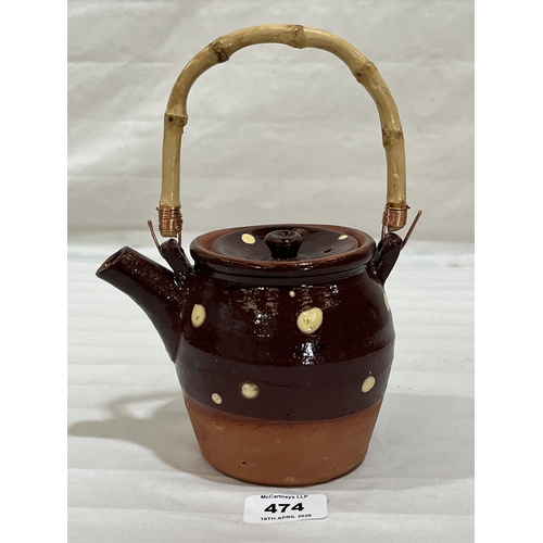 William 'Bill' Marshall (1923-2007) A rare earthenware teapot, slipware ...