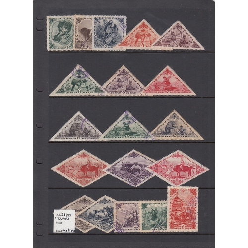 An ex-dealers counter display containing 40+ stock sheets of mint and ...