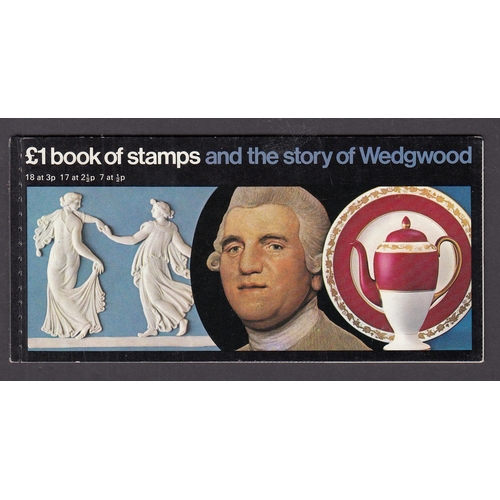 An accumulation of x40 Wedgwood prestige books, in generally good condition