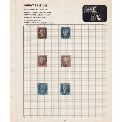 A mint and used World stamp collection in various albums and loose with ...