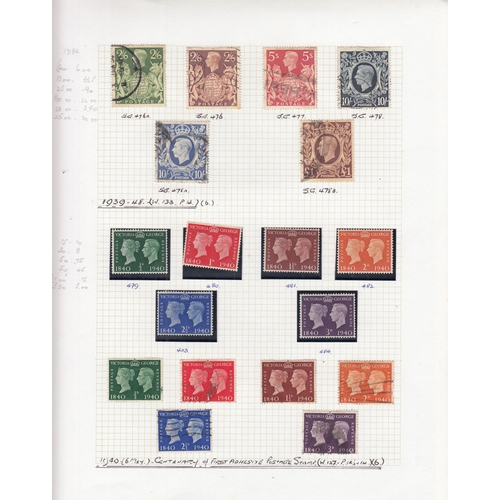 A mint and used GB and Commonwealth Dominions stamp collection housed ...