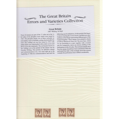 A x2 volume collection of QEII commemorative and definitive minor varieties/ flaws, including colour
