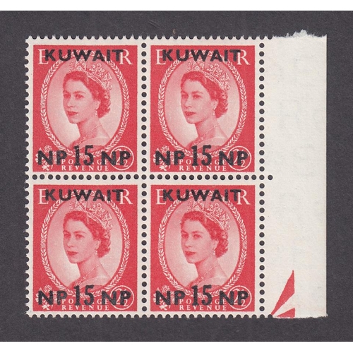 1957 surch 15n.p. on 2½d carmine-red in marginal block of 4 u/m, Cat £ ...