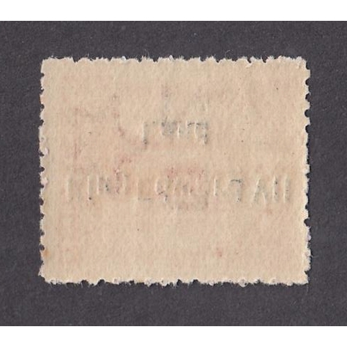 1908 King Edward VII Land ovpt 1d rose-carmine u/m, Cat £475+, SG A1